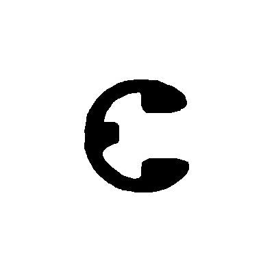 5/32in External E Type Retaining Ring — NutsandBolts.com