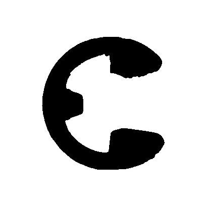 7/32in External E Type Retaining Ring — NutsandBolts.com